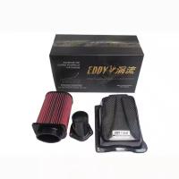 China Lightweight Automobile Carbon Fiber Air Intake For Engine Protection for sale
