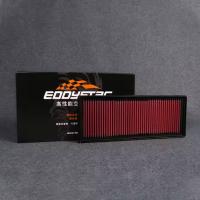 China Customized High Flow Air Filter Volkswagen 38cm Automobile Spare Parts for sale