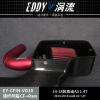 China Lightweight Automobile Carbon Fiber Air Intake For Engine Protection for sale