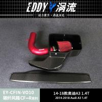 China Lightweight Automobile Carbon Fiber Air Intake For Engine Protection for sale