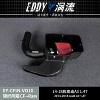 China Lightweight Automobile Carbon Fiber Air Intake For Engine Protection for sale