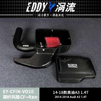 China Lightweight Automobile Carbon Fiber Air Intake For Engine Protection for sale