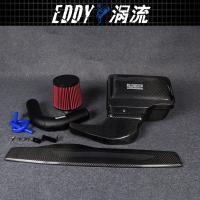 China Hight Quality Carbon Fiber Intake Kits For Diesel Engines EY-CFIN-AU10 for sale