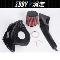 China Easy Install Big Gains Direct-Fit Intake Kit for AUDI A4L EY-CFIN-AU12 for sale