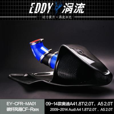 China Enhance Your Engine Durable And Efficient Carbon Fiber Air Intake For AUDI A5 EY-CFIN-AU01A for sale