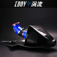 China EY-CFIN-AU08A Intake Kit With Reusable Filter For AUDI A5 for sale