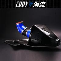 China Efficient And Stylish Carbon Fiber Intake Kit For AUDI Q5 EY-CFIN-AU01B for sale
