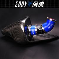 China Efficient And Stylish Carbon Fiber Intake Kit For AUDI Q5 EY-CFIN-AU01B for sale