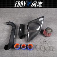 China Custom Look Carbon Fiber Intake Kit For Dream Ride AUDI EY-CFIN-AU09 for sale