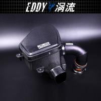 China Upgrade Vehicle Intake Kit For BMW 320 330 EY-CFR-BM09 for sale
