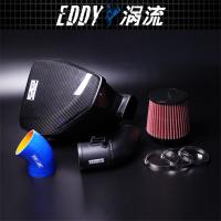 China Premium Lightweight High Flow Intake Kit For BMW EY-CFR-BM13 for sale