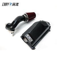 China Cold Air Intake More Power Better Efficiency For BENZ M246 for sale