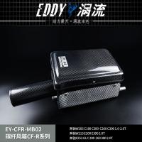 China Upgrade To A High Performance Airbox For BENZ M246 for sale