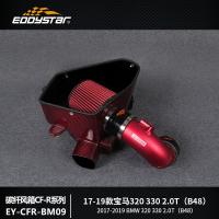 China High-Efficiency Airbox for Engine BMW  B48 2.0T for sale