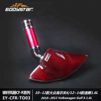 China Performance Boost Carbon Fiber Cold Air Intake for VW Golf for sale