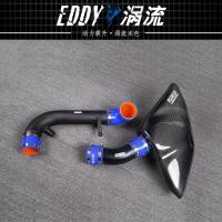 China High-Efficiency Carbon Fiber Intake System For VW CC 2.0T for sale