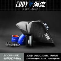 China Carbon Fiber Air Intake CF-R The Perfect Addition To Your Performance Vehicle for sale