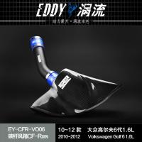 China EDDYST Boost Your Engine Carbon Fiber Intake Airbox for VW GOLF for sale