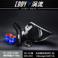 China EDDYST Boost Your Engine Carbon Fiber Intake Airbox for VW GOLF for sale