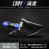 China EDDYST Performance & Style Carbon Fiber Airbox for VW GOLF for sale
