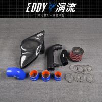 China EDDYST Cooler Air More Power Carbon Fiber Airbox For VW GOLF GTI for sale