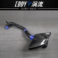 China Enhanced Performance Carbon Fiber Intake for VW GOLF R20 for sale
