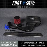 China EDDYST Performance Airbox Carbon Fiber Advantage for VW 1.4T for sale