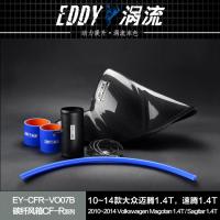 China High-Flow Carbon Fiber Airbox Cooler Air More Power For Volkswagen Magotan for sale