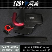 China Carbon Fiber Airbox Boost Your Engine's Efficiency for Volkswagen Magotan for sale