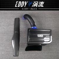 China Carbon Fiber Airbox Lightweight Durable High-Flow Solution for VW Magotan for sale