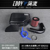 China Carbon Fiber Airbox: Upgrade Your Vehicle's Air Intake For VW for sale