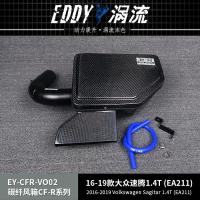 China Carbon Fiber Airbox: Upgrade Your Vehicle's Air Intake For VW for sale