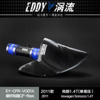 China Carbon Fiber Intake Airbox Sleek Design,Powerful Results for VW Scirocco for sale