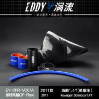China Carbon Fiber Intake Airbox Sleek Design,Powerful Results for VW Scirocco for sale