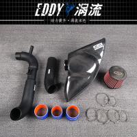 China EDDYST Engineered for Power Carbon Fiber High-Flow Airbox for VW Scirocco for sale