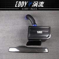 China EDDY Carbon Fiber Intake Airbox Sleek Design Powerful Results for AUDI S3 for sale