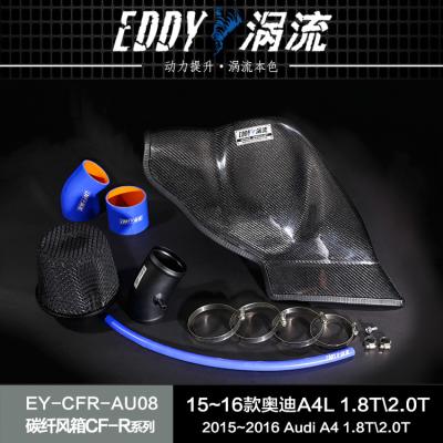 China EDDY Carbon Fiber Airbox Lightweight Strong High-Performance for AUDI Q5 for sale