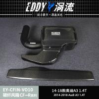 China EDDY Performance Upgrade Carbon Fiber Cold Air Intake System For AUDI A3 for sale