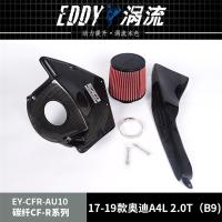 China EDDY High-Efficiency Carbon Fiber Airbox For Performance Lovers For AUDI A4L for sale