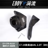 China EDDY High-Efficiency Carbon Fiber Airbox For Performance Lovers For AUDI A4L for sale