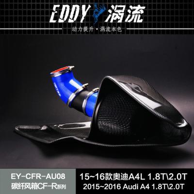 China High Performance Carbon Fiber Airbox Cooler Air More Power Less Weight For AUDI A5 for sale