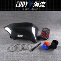 China EDDY Carbon Fiber Intake Airbox Kit Lightweight High Strength for BMW F20 for sale