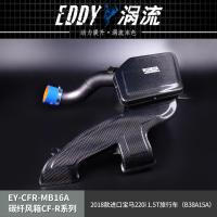 China EDDY Stylish Carbon Fiber Intake Airbox Kit for BMW for sale