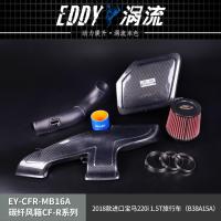 China EDDY Stylish Carbon Fiber Intake Airbox Kit for BMW for sale