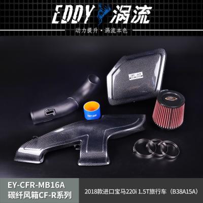 China EDDY Stylish Carbon Fiber Intake Airbox Kit for BMW for sale