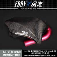China EDDY Carbon Fiber Intake Airbox Kit Upgrade Vehicle's Performance For BMW for sale