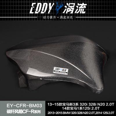 China EDDY Carbon Fiber Intake Airbox Kit Upgrade Vehicle's Performance For BMW for sale