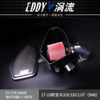 China EDDY High Quality Carbon Fiber Intake Kit For Enhanced Engine Response For BMW for sale