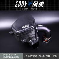 China EDDY High Quality Carbon Fiber Intake Kit For Enhanced Engine Response For BMW for sale