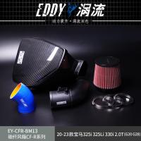 China EDDY Carbon Fiber Intake Airbox Kit Lightweight Durable & Performance-Driven for sale